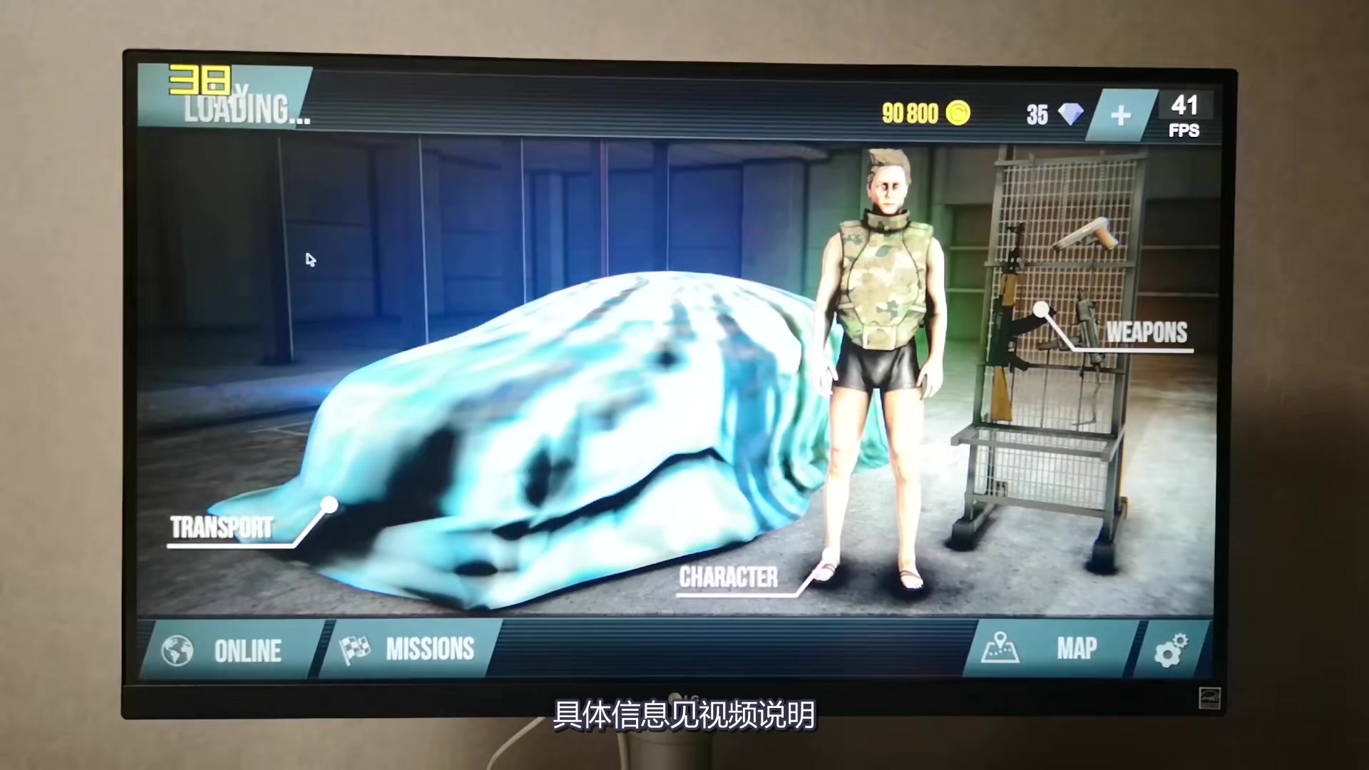 脱裤子放屁 使用PC运行安卓版火力全开2最高画质演示