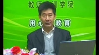 高中语文特级教师程翔《语文课堂教学提问的艺术》视频辅导