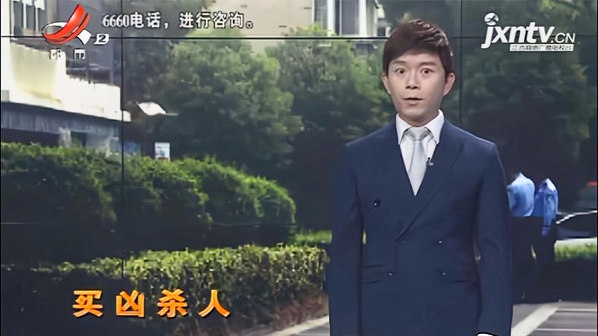 案件有五名被告人,来自不同的城市,彼此互不认识