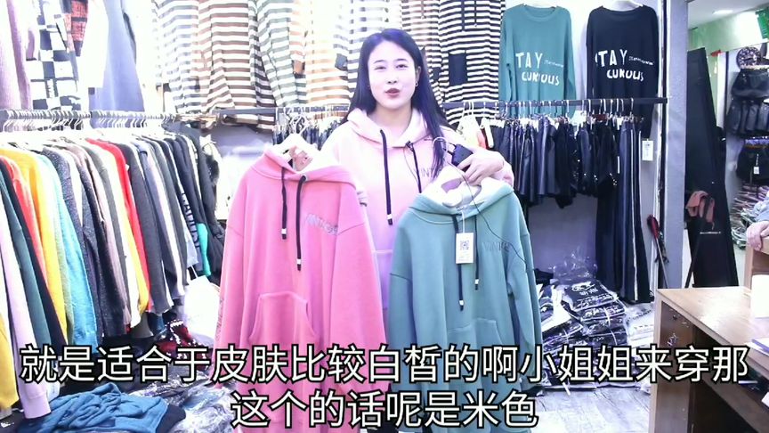 一款白毛翻领中长款卫衣,安哥拉复合绒面料,时尚保暖又减龄