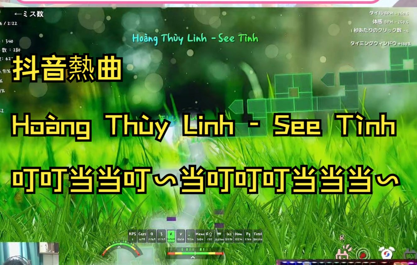...弹尸冰与火之舞:抖音超火的曲子 Hoàng Thùy Linh - See Tình 叮叮...