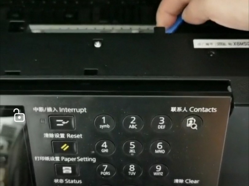 爱普生L15168传感器掉下来了,不拆机情况下装好了