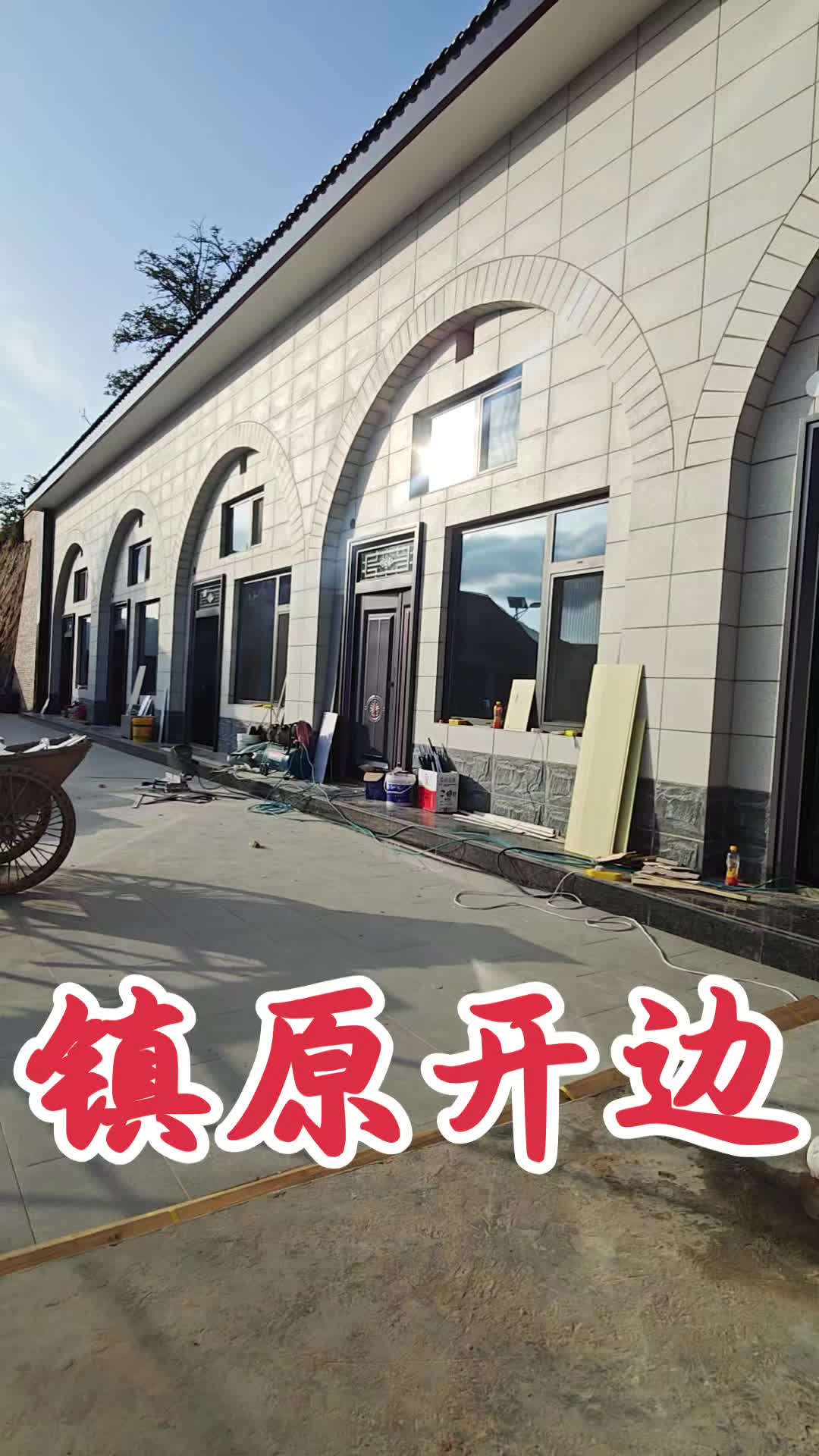 窑洞装修风,传统与现代的碰撞!ߏ�✨镇原开边,别具一格的建筑艺术。...