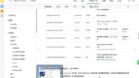 小菜鸟编程-微信小程序开发+下拉更新窗口颜色及模仿注册页面133