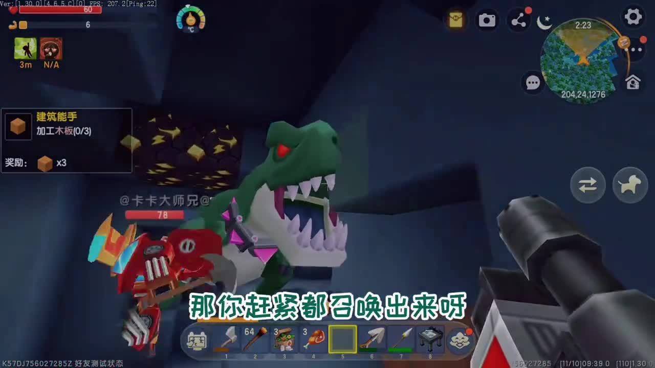 迷你世界霸王龙生存2:制作黄铜创造锤,召唤新恐龙,残暴霸王龙#游戏