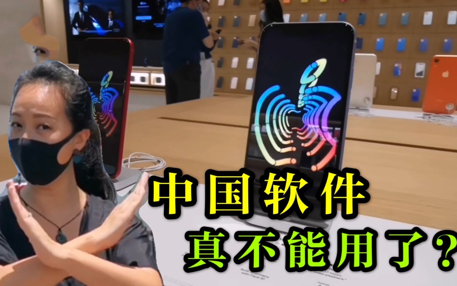 苹果真的不能用微信了?探访新加坡水上苹果店,这么多人买?