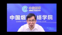 8.15 安全管理如何尽职履责:安全法律知识,现代安全管理及自我提升(简)