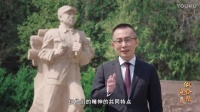 01.第一集:全心全意为人民服务