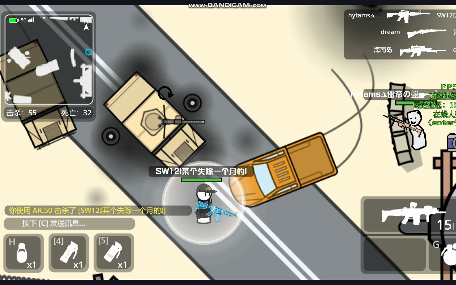 共创世界 mmo联机枪战