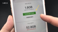 手机微信只删除聊天记录是没用的, 点一下这个按键, 才能彻底删除