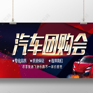 4s汽车销售 