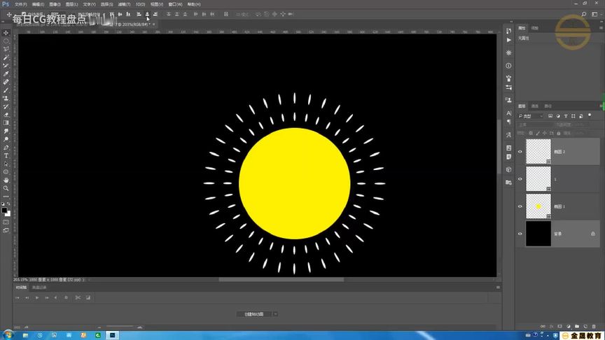 0166.【PS】基础入门教程-放射线动画制作之渐变叠加