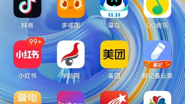 1、先找一个微博视界大会的连接点开2、然后点击打开“微博客户体验...