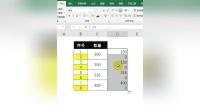 删除合并单元格的空值