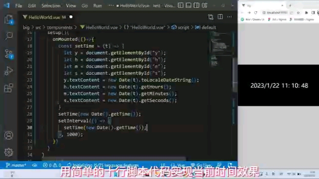 用程序实现时钟效果,十行脚本代码搞定,人人都会的编程