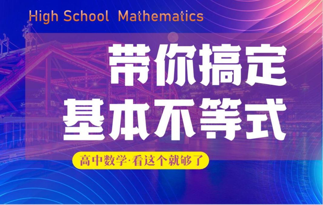 积定和最小的拓展