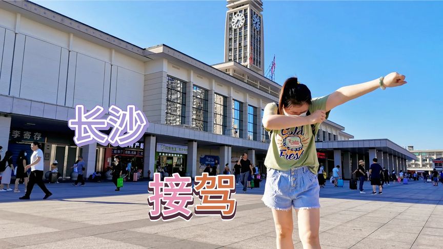 绿皮火车去长沙!硬卧原来是这样,没胆量还真不敢睡～