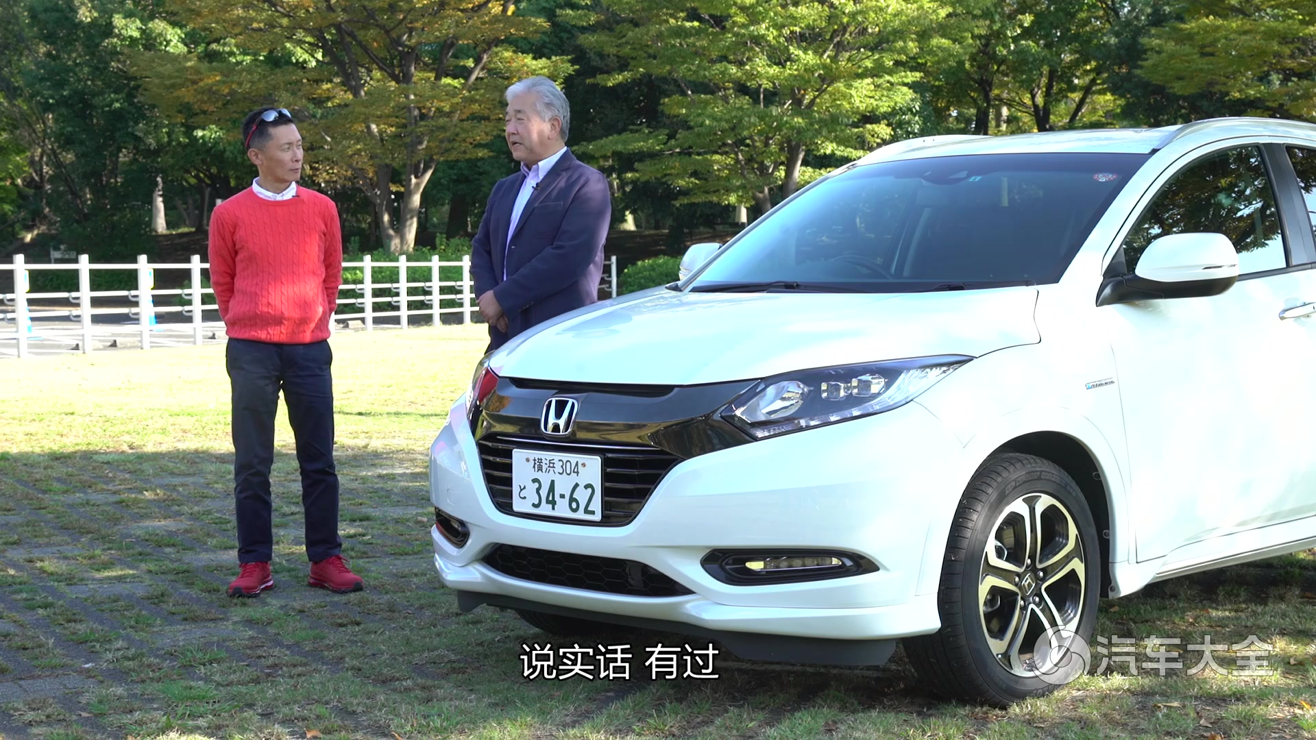 本田缤智怎么样?日本车主评车(汽车大全)