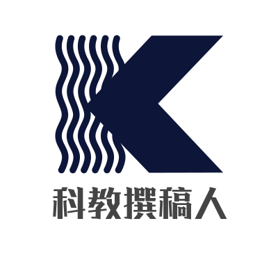科教撰稿人 