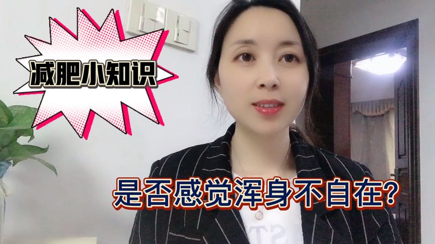 飞扬带你学营养获健康,微量元素对人体有哪些作用,你知道有多少