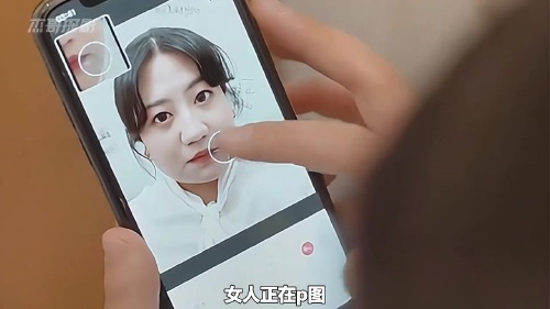 女孩获得一款神奇的修图软件