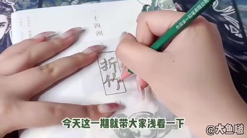 真的!我从一开始就是想做立牌的,是的!橡皮章热缩片