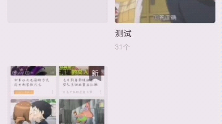 QQ群里相册照片的bug,只在第二十七张才会出现,客服看一看吧