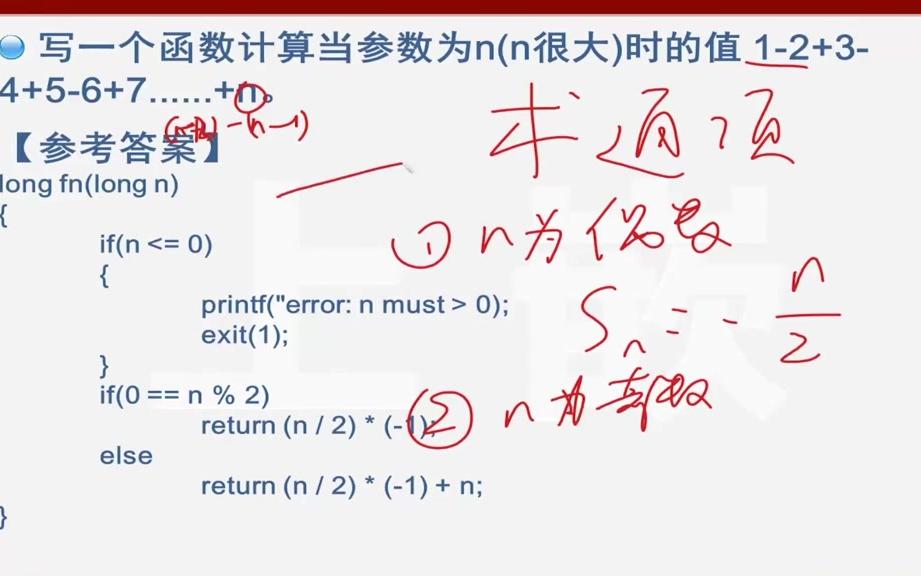 C++经典面试题58_写一个函数计算当n很大时的值