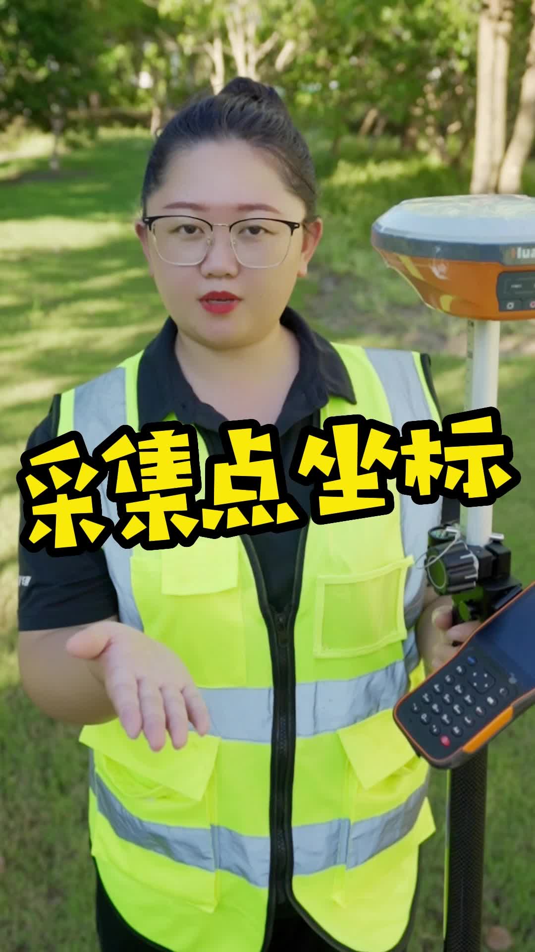 华测rtk采集点坐标和高程基础教学!