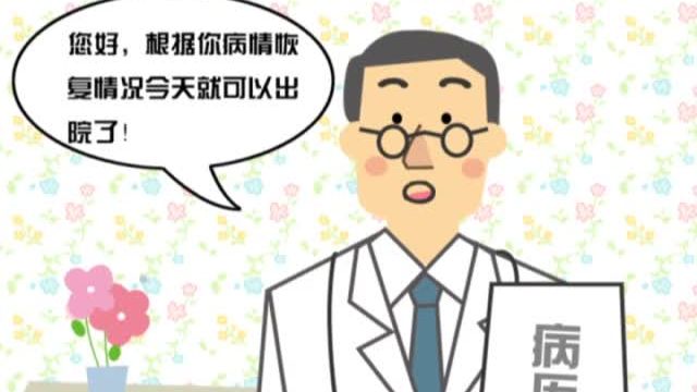 新乡医学院第一附属医院-赵佳-食管疾病手术患者出院照料小贴士