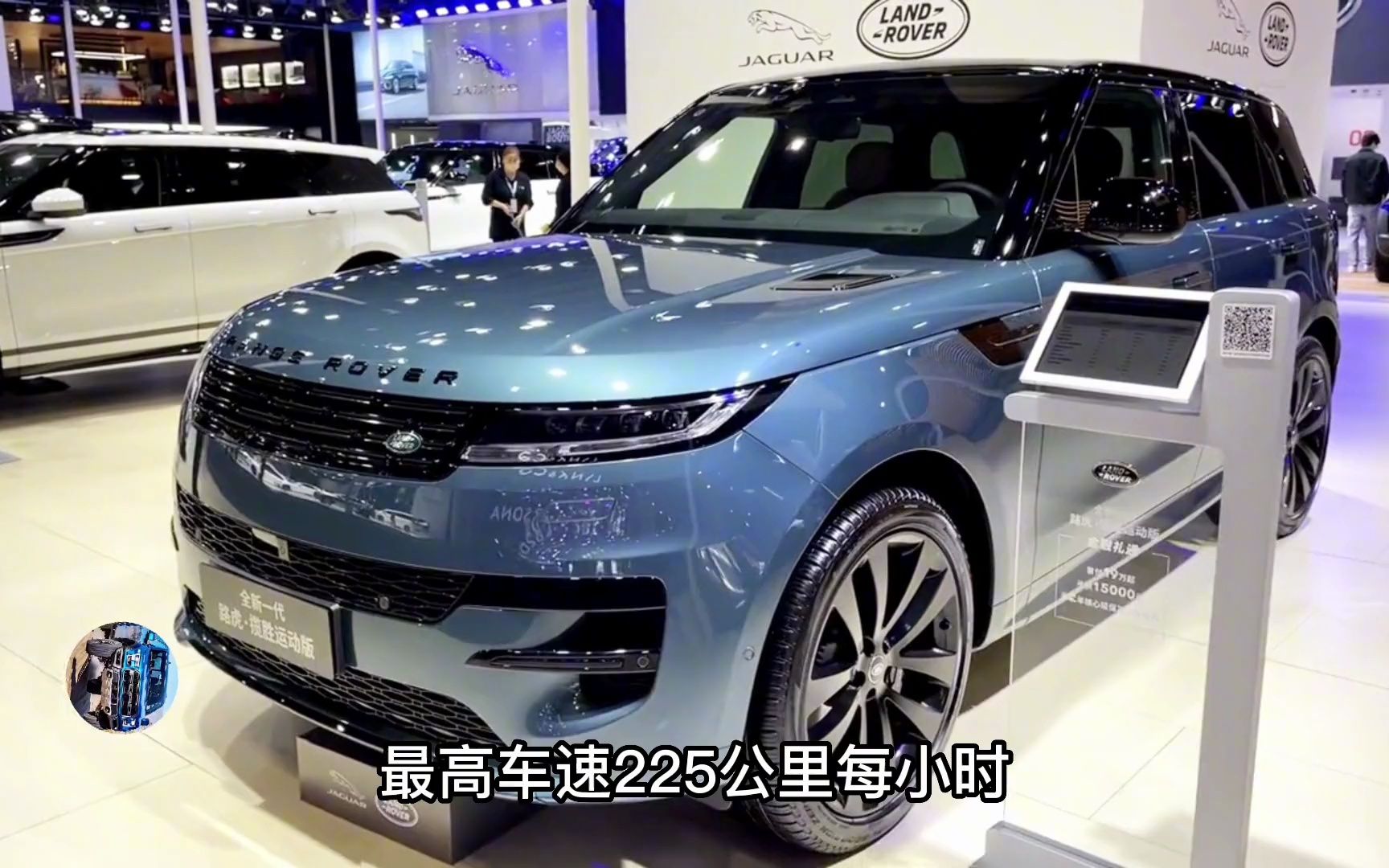 月薪多少才能买一台,2023款全新路虎揽胜运动版