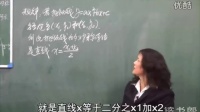 初三用函数观点看一元二次方程(一)_2676