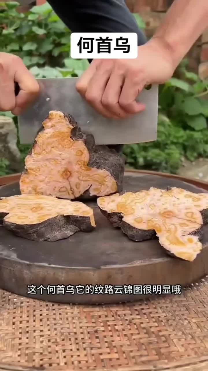 何首乌精选道地正宗何首乌制首乌250g克