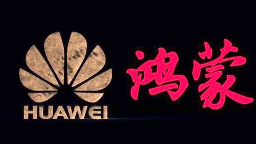 鸿蒙系统操作界面首度亮相,与安卓完全不同,网友:确实很惊喜