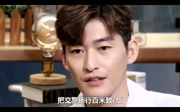 拖行交警致终身残疾,还直言这是个好事,张翰凭什么还能火 #张翰 #明星