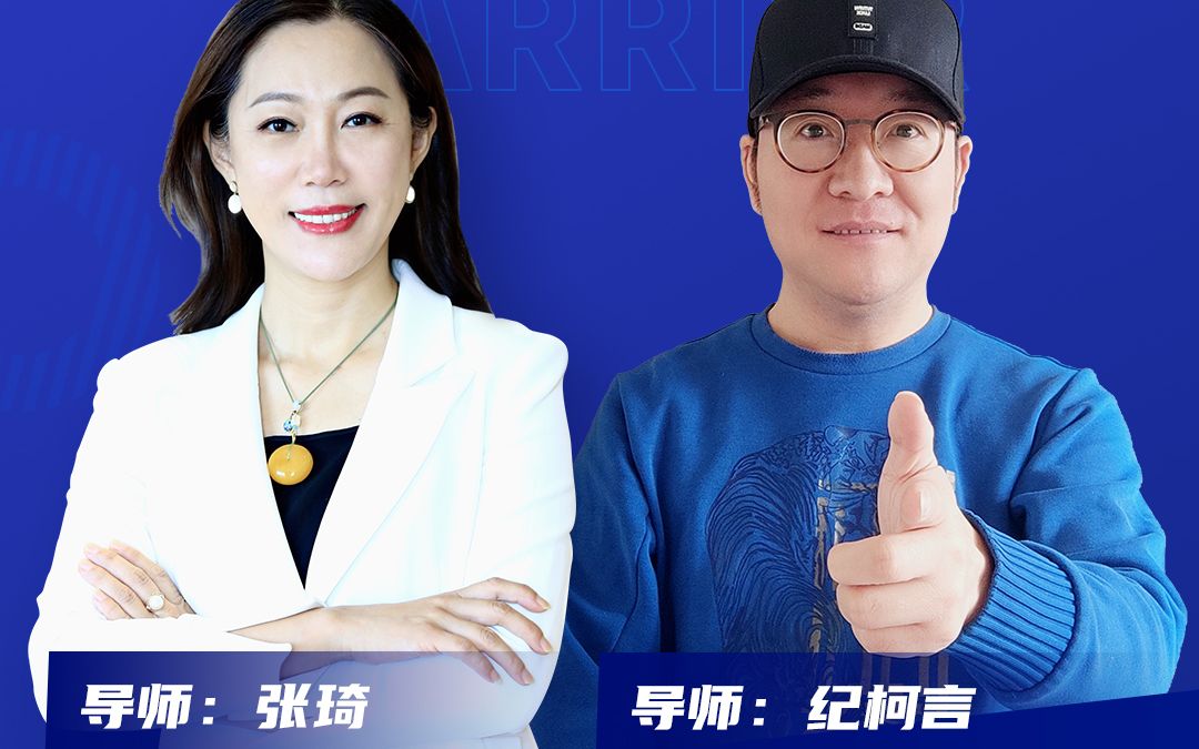 如何让一个赚钱的公司更上10层楼,变得值钱|投资人张琦这段分享很值钱