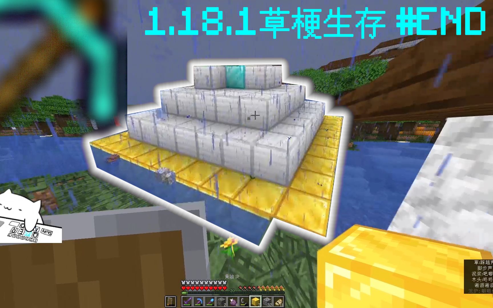 在1.18.1干出满级信标塔,很氢悚