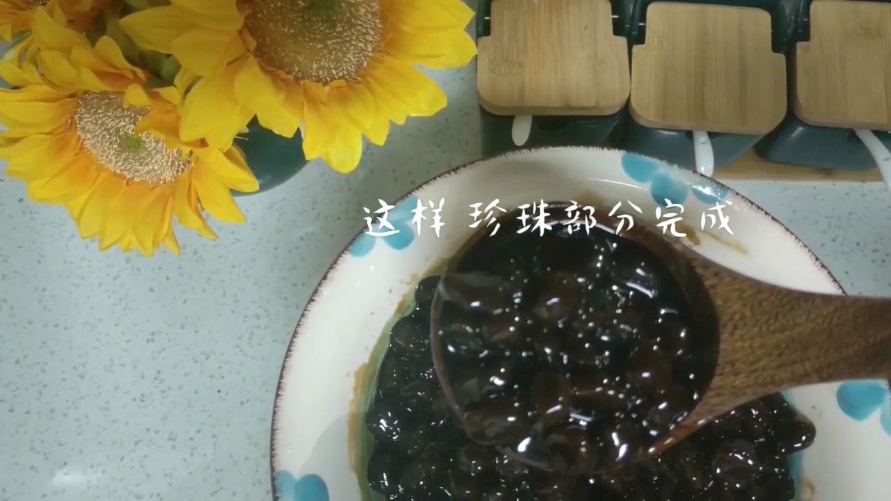 自制珍珠奶茶零失败的方法分享给大家,珍珠非常Q弹,不比卖的差