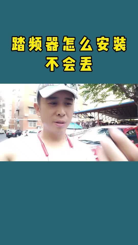 骑行数据记录三件套之一踏频器,记录你每分钟踩踏的频率