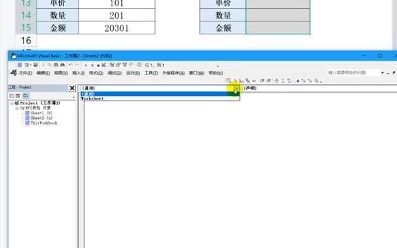 excel VBA经典案例:用VBA实现vlookup函数的功能#vb - 抖音