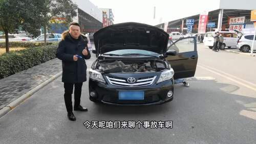 2012年的事故卡罗拉能买吗?