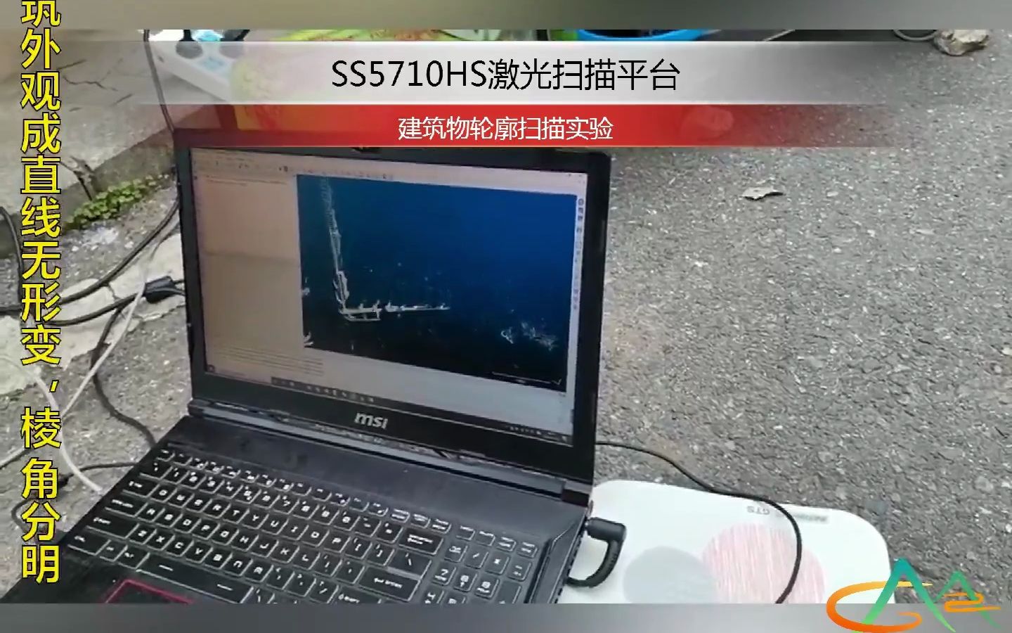 可搭载SICK LMS511激光雷达 工业云台SS5710HS 实验测试