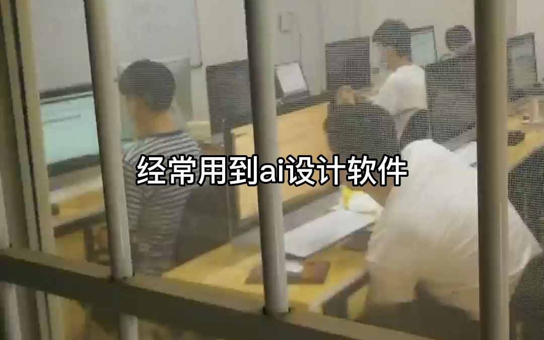 南阳ai设计培训机构,学会ai设计可以做什么工作?