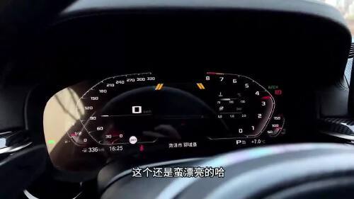 第四代大括号仪表惊艳亮相!效果超乎想象,车主必看!