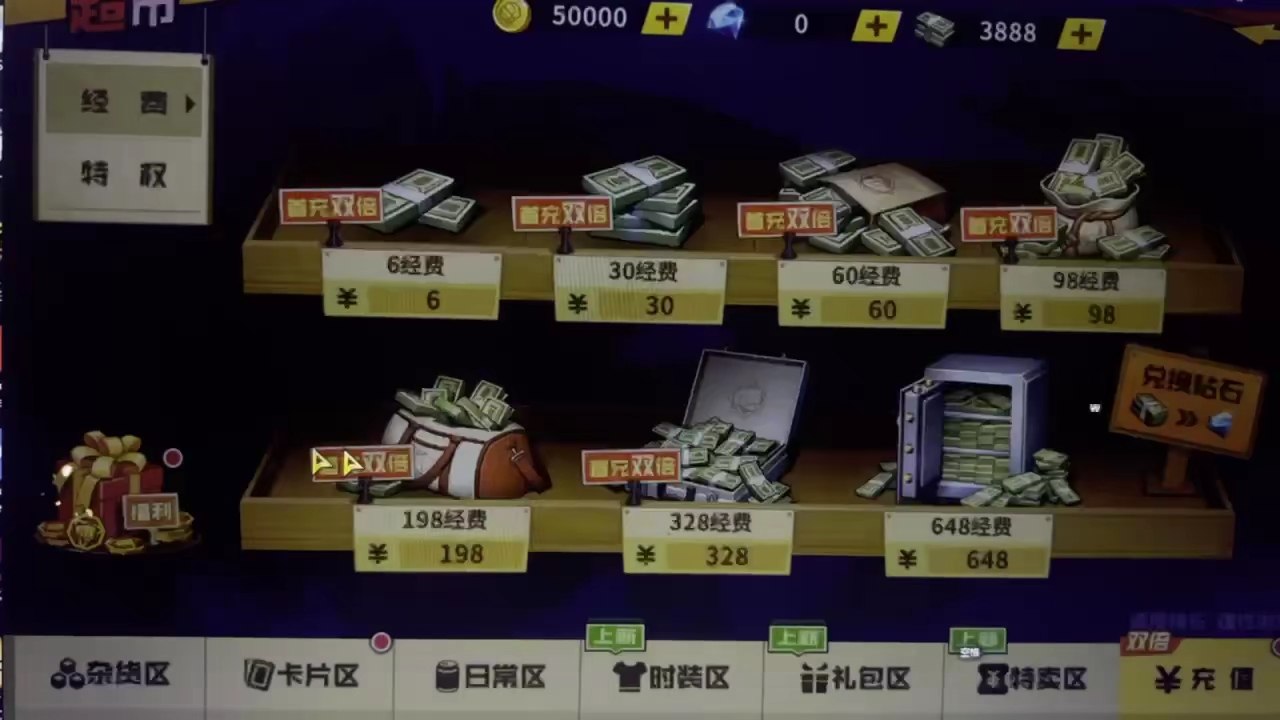 一拳超人最强之男源代码泄露。正服氪金的人都成怨种了。战亿极限...