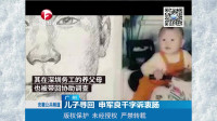 “梅姨案”寻子15年父亲与儿子见面倒计时:给孩子找个好学校,自己也...