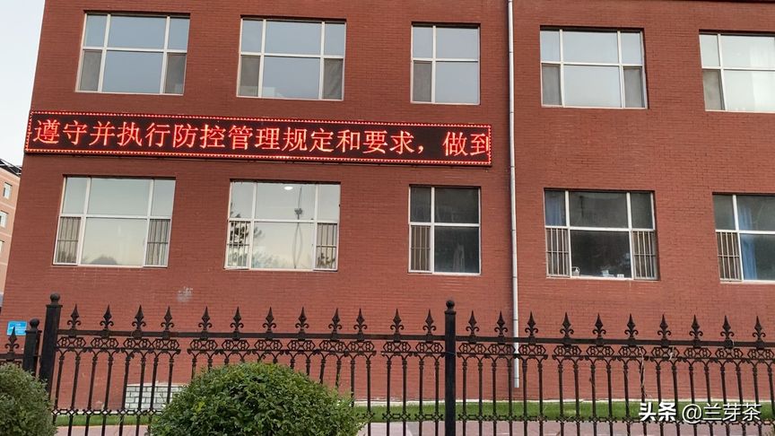莫非吉林动画学院要开学了?