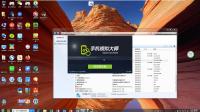如何在Windows 7上卸载手机模拟大师