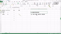 8.1.2本金和利息的计算函数