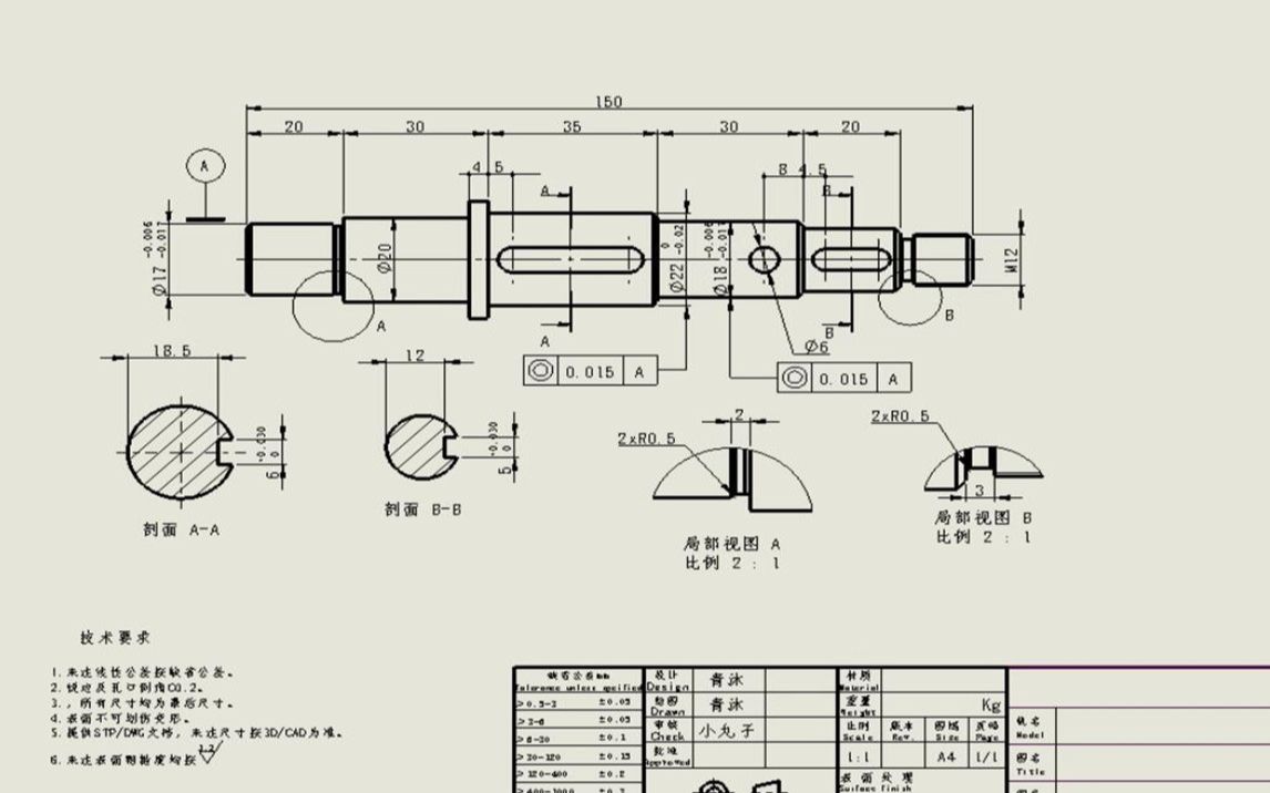 solidworks工程图与零件丢失关联如何解决?